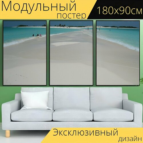 Модульный постер "Пляж, пейзаж, рок" 180 x 90 см. для интерьера