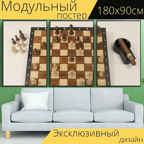 Модульный постер "Шахматы, доска, стратегия" 180 x 90 см. для интерьера