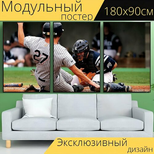 Модульный постер "Бейсбол, ловец, бейсбольный кэтчер" 180 x 90 см. для интерьера