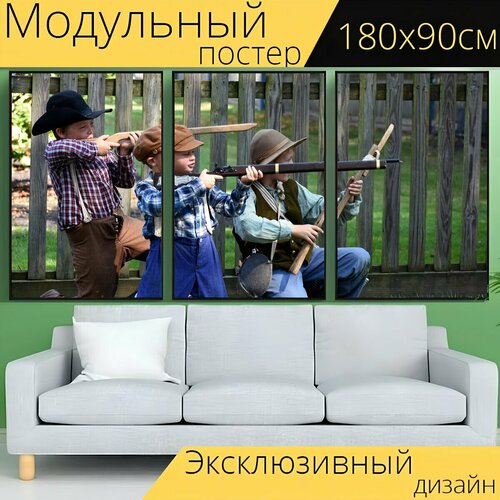 Модульный постер "Мальчик, дети, играющий" 180 x 90 см. для интерьера