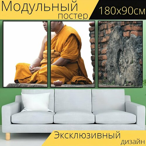 Модульный постер "Изолированный, монах, вера" 180 x 90 см. для интерьера