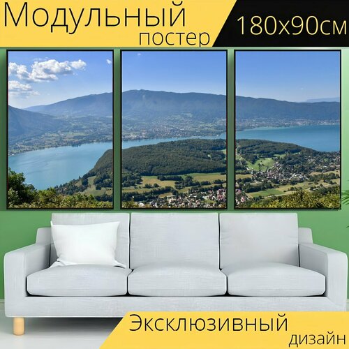 Модульный постер "Пейзаж, горный пейзаж, панорамный вид" 180 x 90 см. для интерьера