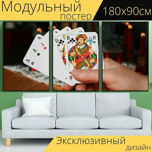 Модульный постер "Покер, аншлаг, карты" 180 x 90 см. для интерьера