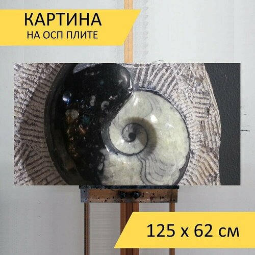 Картина на ОСП 125х62 см. "Драгоценный камень, камень исцеления, инь янь" горизонтальная, для интерьера, с креплениями