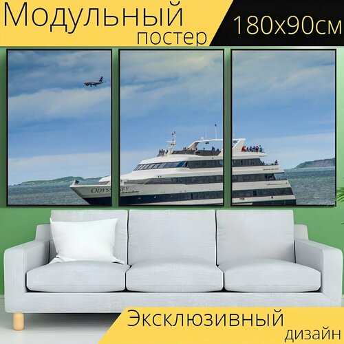 Модульный постер "Круиз, судно, лодка" 180 x 90 см. для интерьера