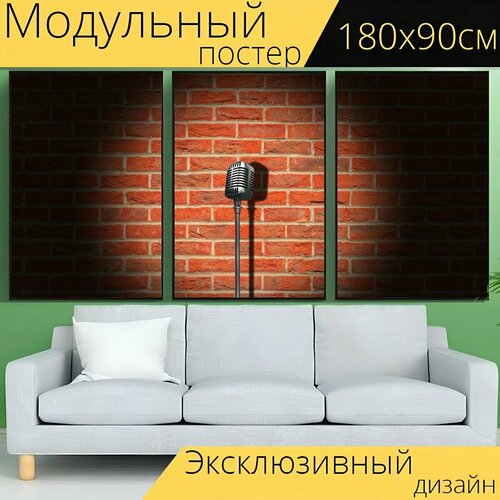 Модульный постер "Микрофон, винтаж, кирпичная стена" 180 x 90 см. для интерьера