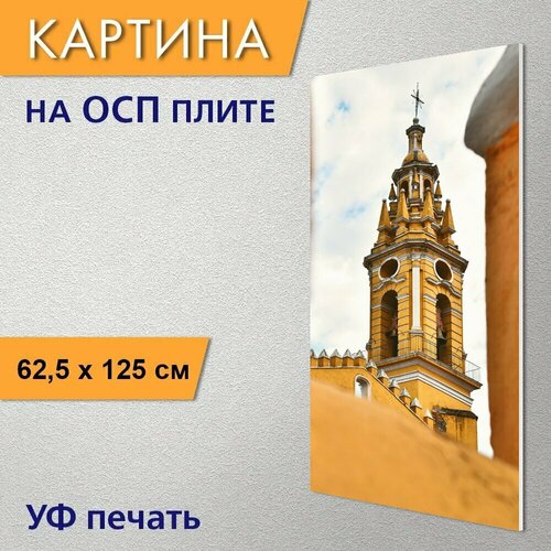 Вертикальная картина на ОСП "Церковь, колокольня, городок" 62x125 см. для интерьериа