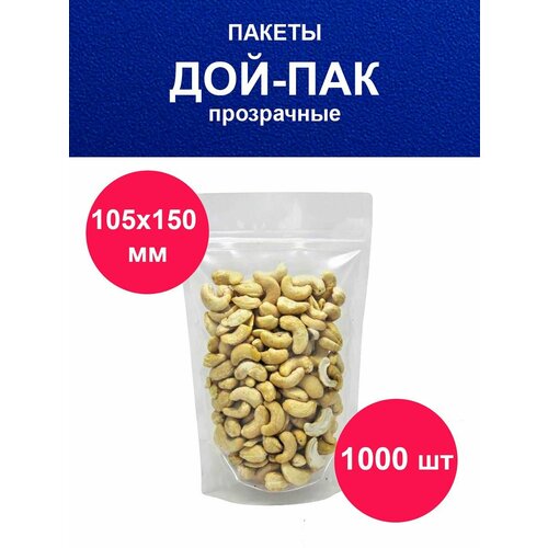 Пакет 10х15 см 100 шт дойпак пищевой прозрачный doy pack с замком зип-лок