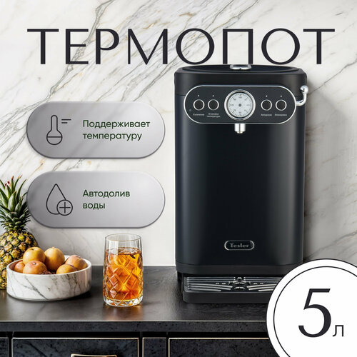 Термопот TESLER TP-5030 BLACK
