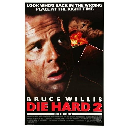 Плакат, постер на бумаге Крепкий орешек 2 (Die Hard 2), Ренни Харлин. Размер 60 х 84 см