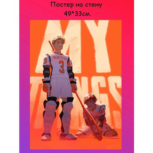 Постер, плакат на стену All for the Game, Всё ради игры 49х33 см (A3+)