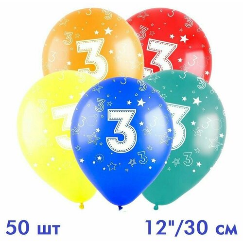 Воздушные шары (50 шт, 30 см) Цифра "3"/Ассорти Пастель, 5ст. / Веселуха, Турция