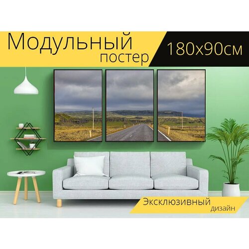 Модульный постер "Путь, исландия, пейзаж" 180 x 90 см. для интерьера