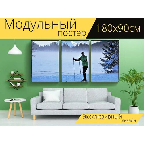 Модульный постер "Лыжник, icy, альпийские" 180 x 90 см. для интерьера