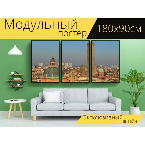 Модульный постер "Болонья, сан петронио, италия" 180 x 90 см. для интерьера