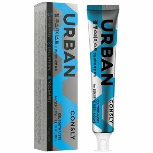 Гелевая зубная паста Consly URBAN для чувствительных зубов, 105 г