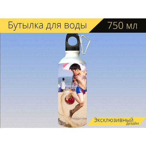 Бутылка фляга для воды "Дети, мальчик, футбольный" 750 мл. с карабином и принтом
