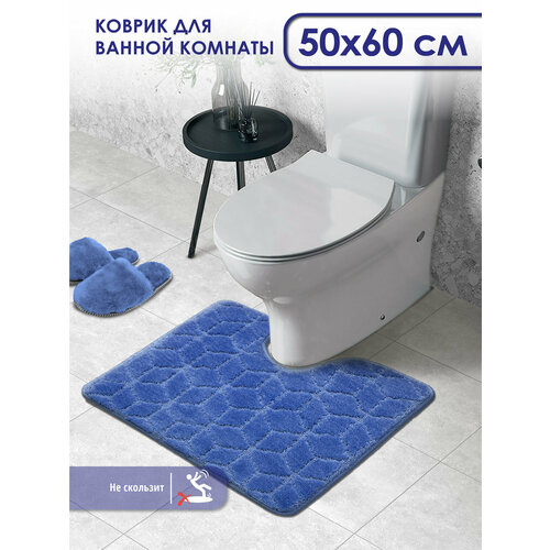 Коврик для ванной и туалета SHAHINTEX PP противоскользящий 50х60 002 синий 56, коврик для туалета с вырезом