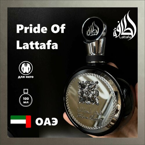 Парфюм мужской, Lattafa Fakhar Pride Of Lattafa, 100 мл