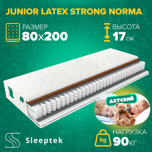 Детский матрас Sleeptek Junior LatexStrong Norma 80х200
