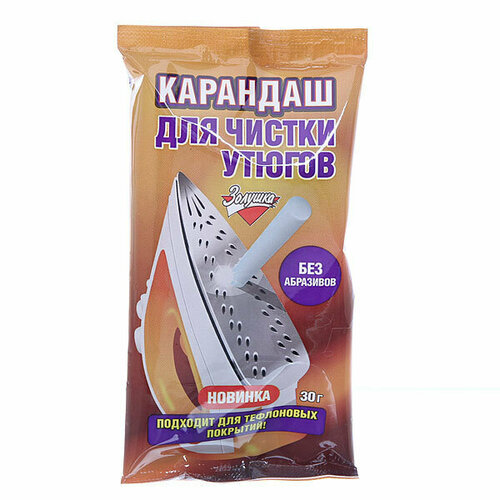 Карандаш золушка для чистки утюгов 30 г