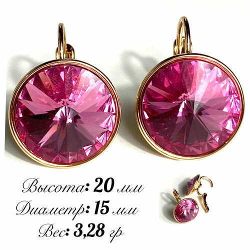 Серьги Florento, кристалл, искусственный камень, размер/диаметр 20 мм., розовый, фуксия