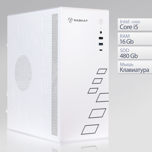Компьютер Raskat Standart 500 (Intel Core i5 10400, RAM 16Gb, SSD 480Gb, no OS, kb+ms, white)