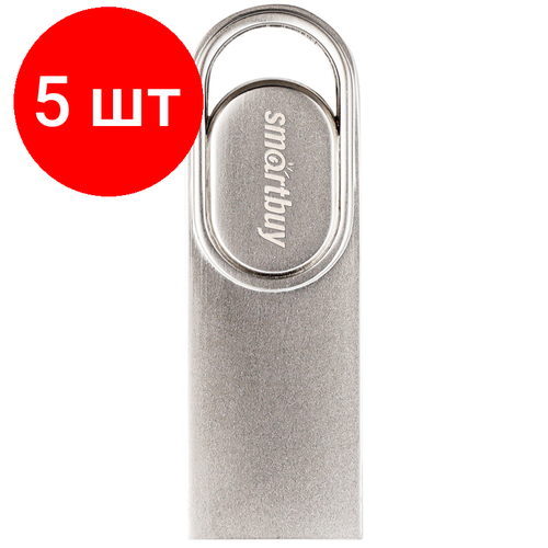 Комплект 5 шт, Память Smart Buy "M3" 64GB, USB 2.0 Flash Drive, серебристый (металл. корпус )
