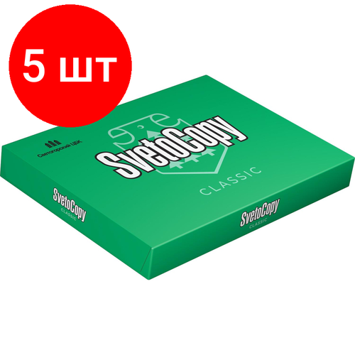 Комплект 5 штук, Бумага SvetoCopy (А3, марка С, 80 г/кв. м, 500 л)