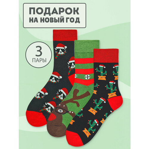 Носки Мачо, 3 пары, 3 уп., размер 41-43, серый, черный, зеленый, красный