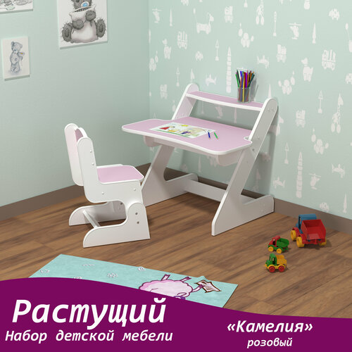 Растущий детский стол с полочкой под книги и игрушки и стул. Набор мебели для мальчиков и девочек для детской комнаты. Цвет розовый.