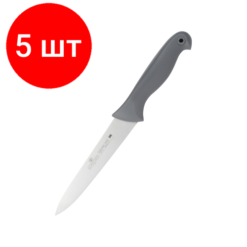 Комплект 5 штук, Нож Luxstahl универсальный 7' 175мм с цветными вставками Colour кт1804