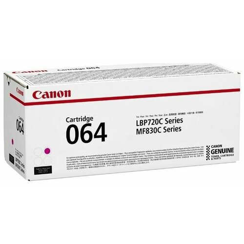 Картридж для лазерного принтера CANON 064 Magenta (4933C001)