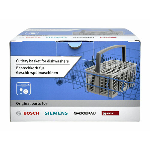 Корзина для столовых приборов для посудомоечной машины Bosch Siemens, 11018806