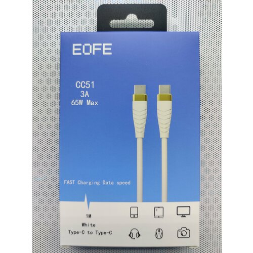 Кабель USB(C-C) EOFE CC51 зарядка и передача данных силиконовый 65W белый