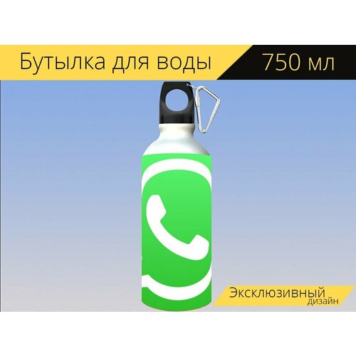 Бутылка фляга для воды "Whatsapp, чат, сообщения" 750 мл. с карабином и принтом