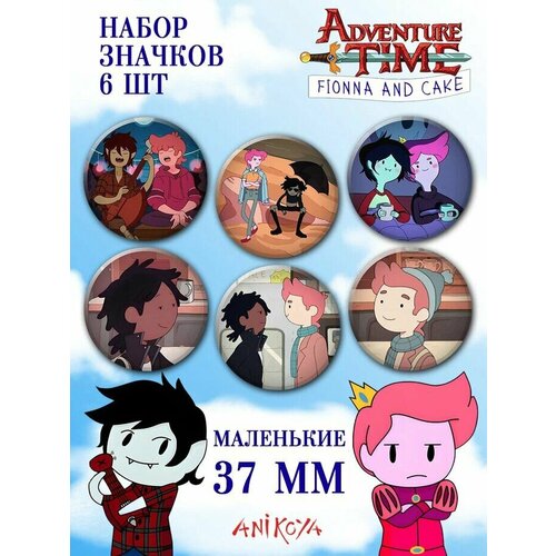 Значки Adventure Time - Маршалл Ли и Принц Гамбол