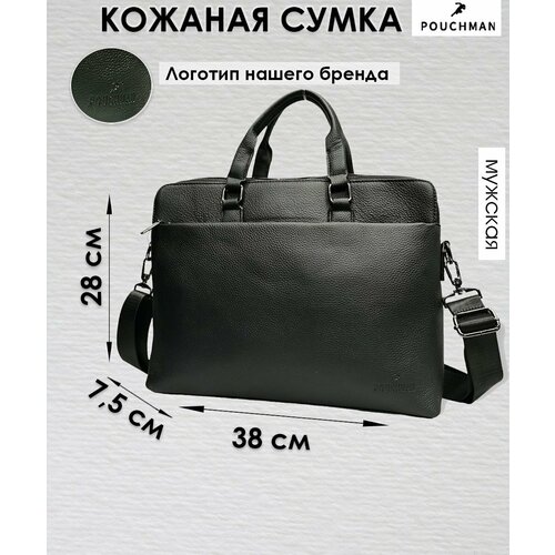 Портфель  8028/black, фактура гладкая, черный