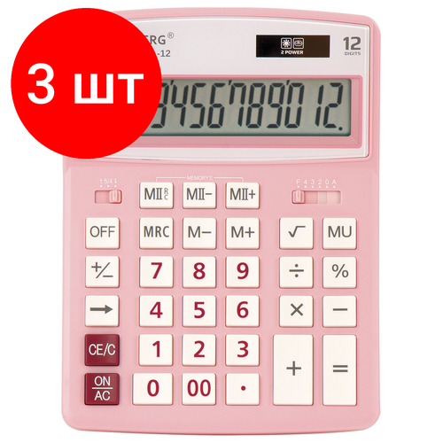 Комплект 3 шт, Калькулятор настольный BRAUBERG EXTRA PASTEL-12-PK (206x155 мм), 12 разрядов, двойное питание, розовый, 250487