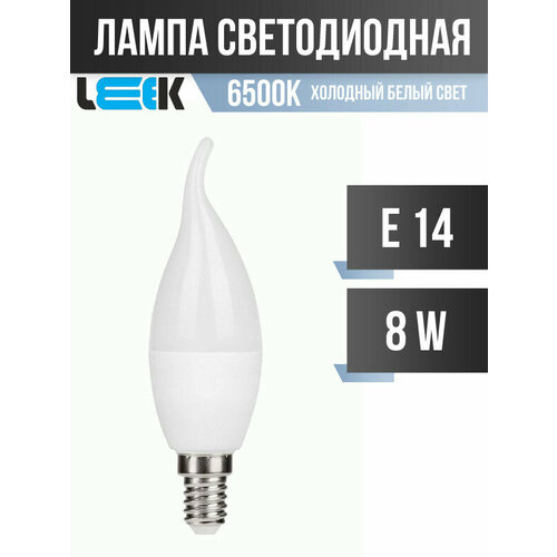 PRE свеча C37 E14 8W(700lm) 6500K 6K 37x130 матовая LE SVD LED PRE 010502-0020 (арт. 786285)