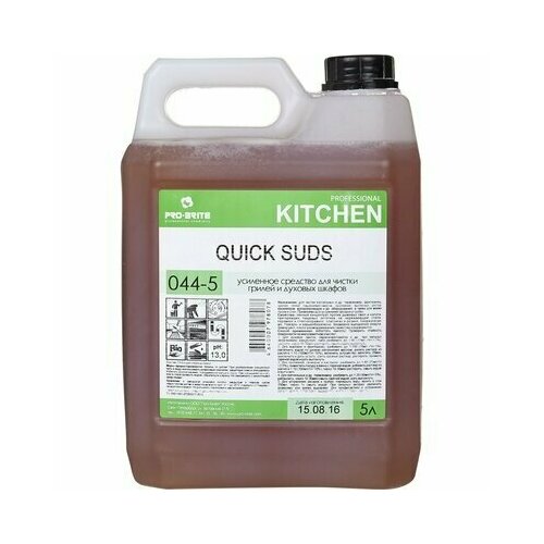 Профессиональное средство для чистки грилей и духовых шкафов Pro-Brite Quick Suds Gel 5 литров (артикул производителя 044-5), 628312