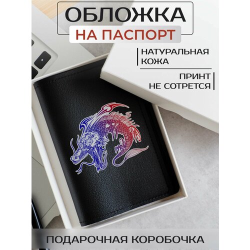 Обложка для паспорта RUSSIAN HandMade Кожаная обложка на паспорт Драконы OP02255, черный