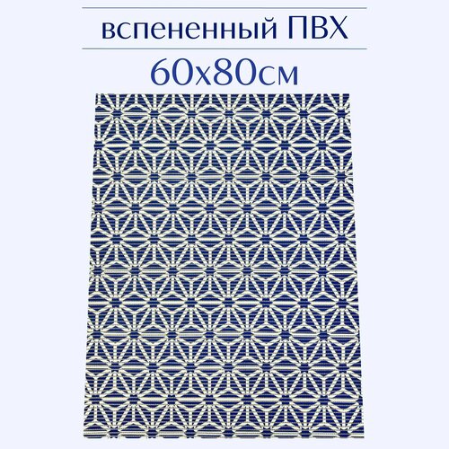Напольный коврик для ванной из вспененного ПВХ 80x60 см, синий/белый, с рисунком