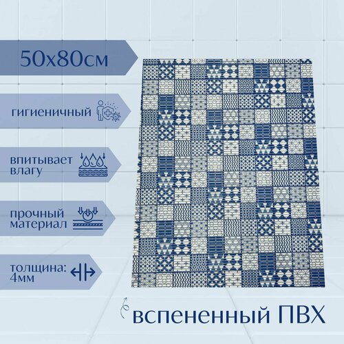Напольный коврик для ванной комнаты из вспененного ПВХ 50x80 см, белый/синий, с рисунком