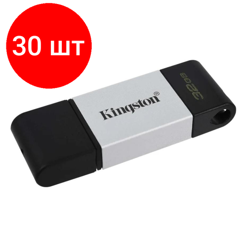 Комплект 30 штук, Флеш-память Kingston DataTraveler 80, USB-C 3.2 G1, срб/чер, DT80/32GB