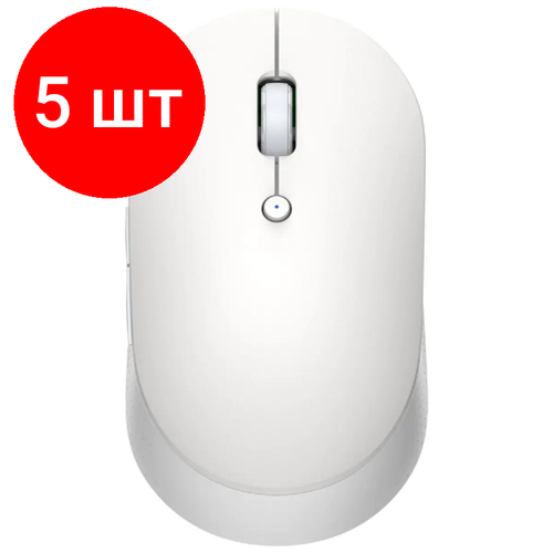 Комплект 5 штук, Мышь компьютерная Mi Dual Mode Wireless Mouse Silent Edition, белый