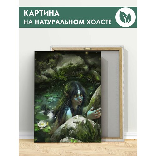 Картина для интерьера на стену - Кикимора, славянские мифы, славянская мифология 60х80 см