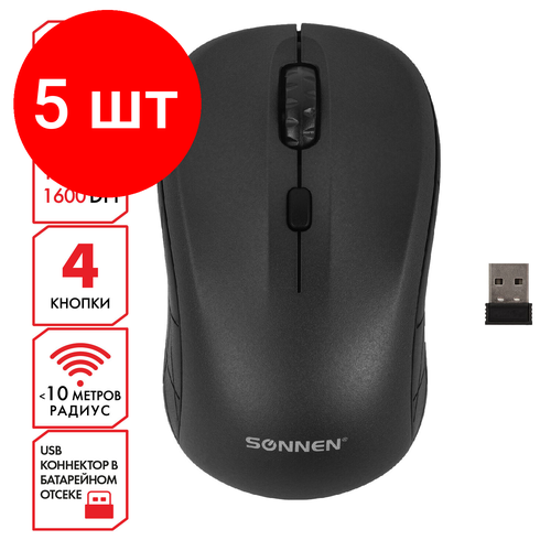 Комплект 5 шт, Мышь беспроводная SONNEN V-111, USB, 800/1200/1600 dpi, 4 кнопки, оптическая, черная, 513518