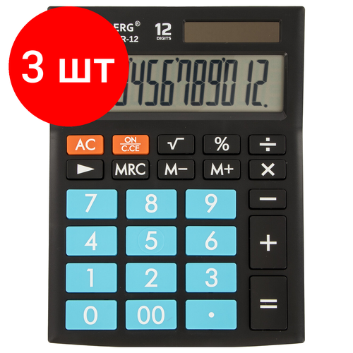 Комплект 3 шт, Калькулятор настольный BRAUBERG ULTRA COLOR-12-BKBU (192x143 мм), 12 разрядов, двойное питание, черно-голубой, 250497
