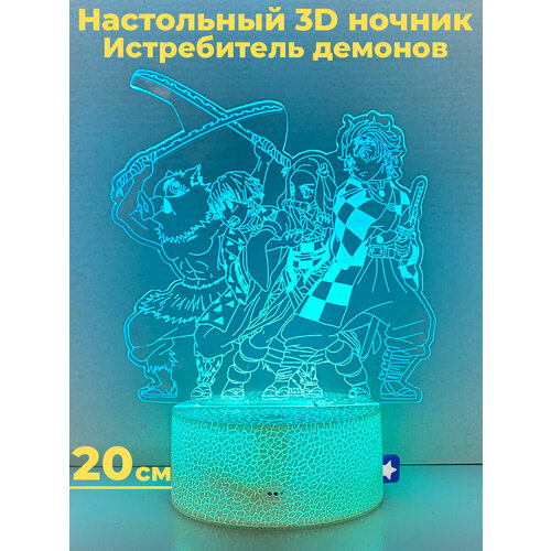Настольный 3D ночник светильник Истребитель демонов Demon Slayer usb 7 цветов 20 см
